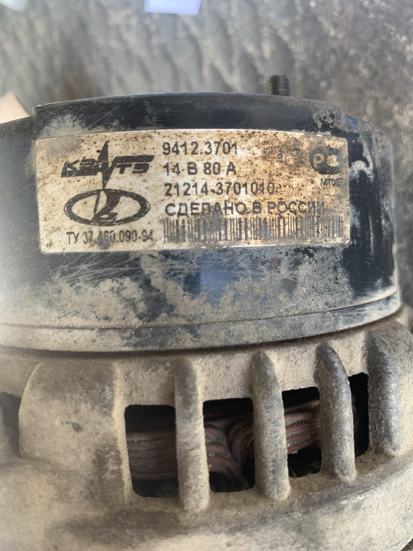 Аккумулятор, генератор, помпа — Lada 2131, 1,8 л, 2006 года | запчасти ...