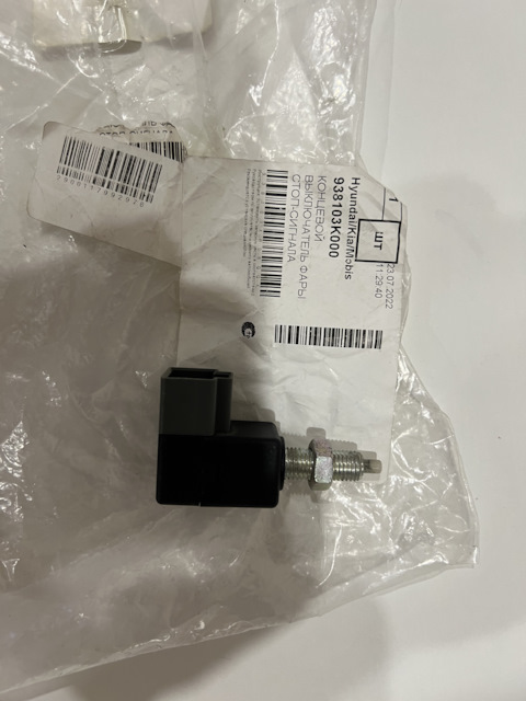 938103K000 КОНТАКТНЫЙ ВЫКЛЮЧАТЕЛЬ "СТОП-СИГНАЛА" KIA HYUNDAI | Запчасти ...