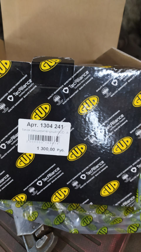 1304241 Бачок расширительный / OPEL Astra-H TOPRAN | HANS PRIES ...