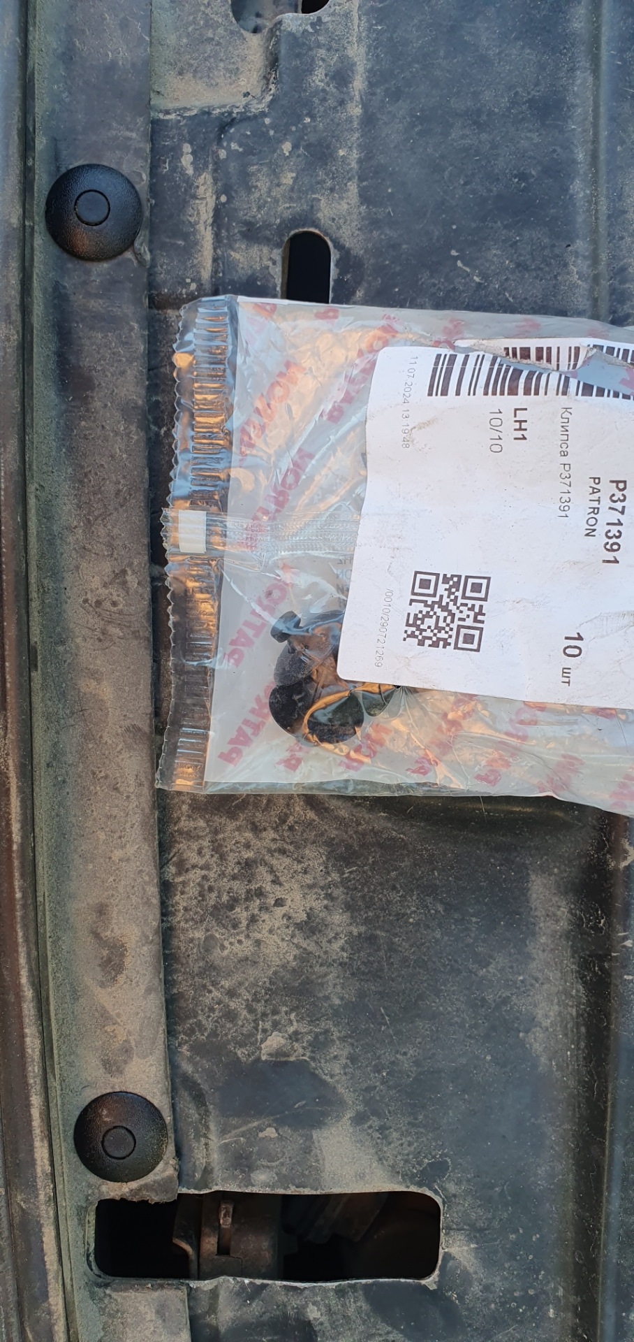 И снова клипсы — Volvo XC70 II, 2,5 л, 2005 года | расходники | DRIVE2