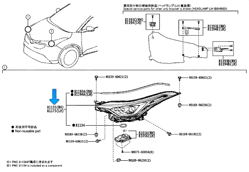 GR Vol.1 — Фары. 81185-10A90, 81145-10A90 — Toyota C-HR, 1,2 л, 2017 ...