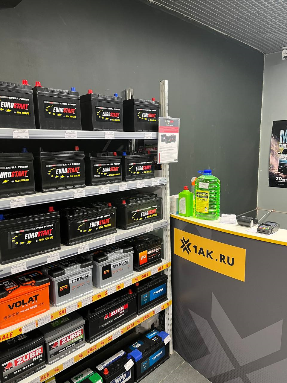 1AK.RU: отзывы, цены, фото