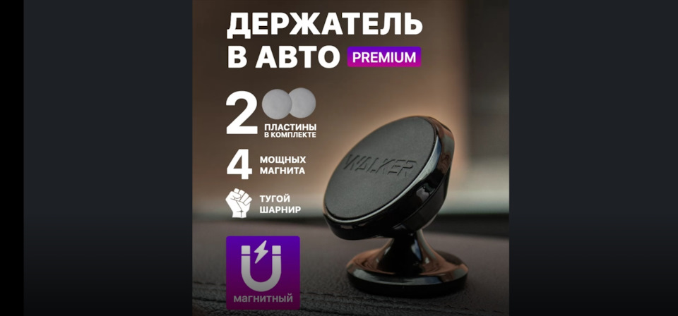 Магнитный держатель телефона в ауди а6 с6 — Audi A6 (C6), 3 л, 2006 ...