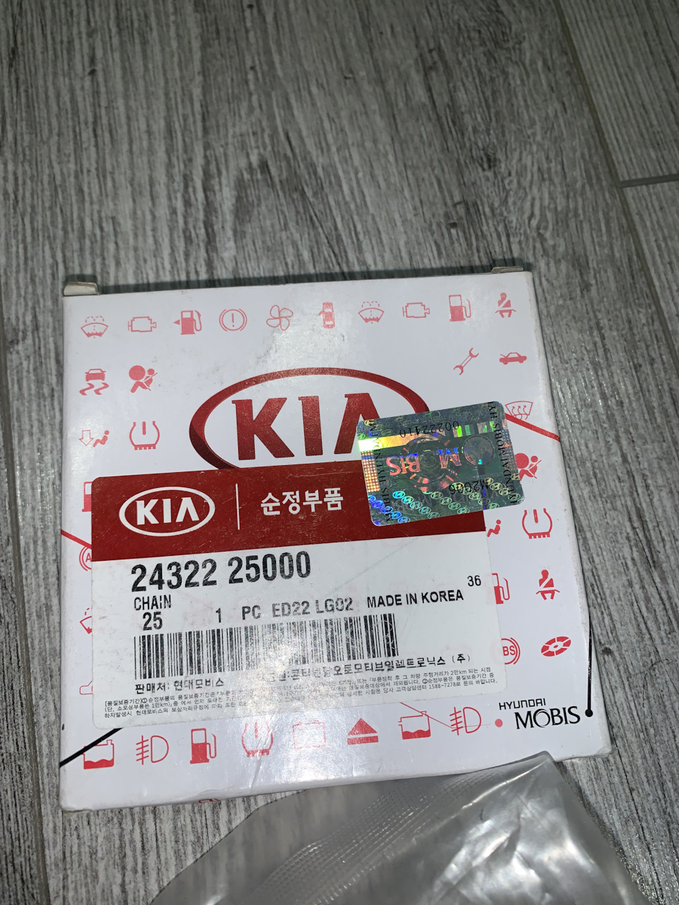 2432225000 Цепь маслянного насоса шарнирная роликовая из черных ...