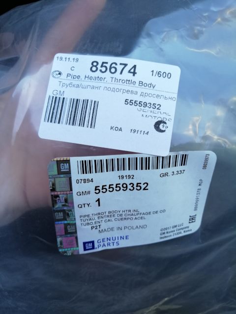 55559352 трубка подогрева дроссельной заслонки GM | Запчасти на DRIVE2