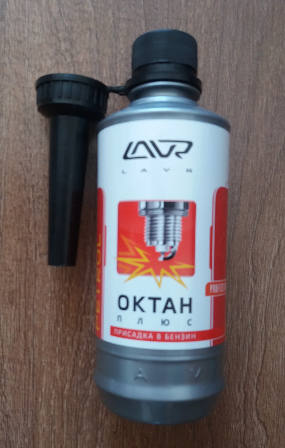 (040) LAVR — ОКТАН плюс (присадка в бензин) — Lada Приора хэтчбек, 1,6 ...