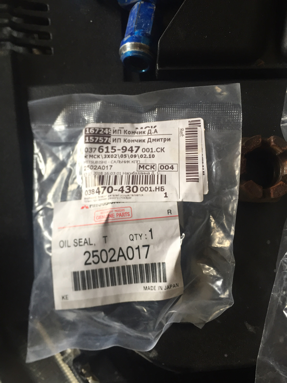 2502A017 Сальник привода Mitsubishi | Запчасти на DRIVE2