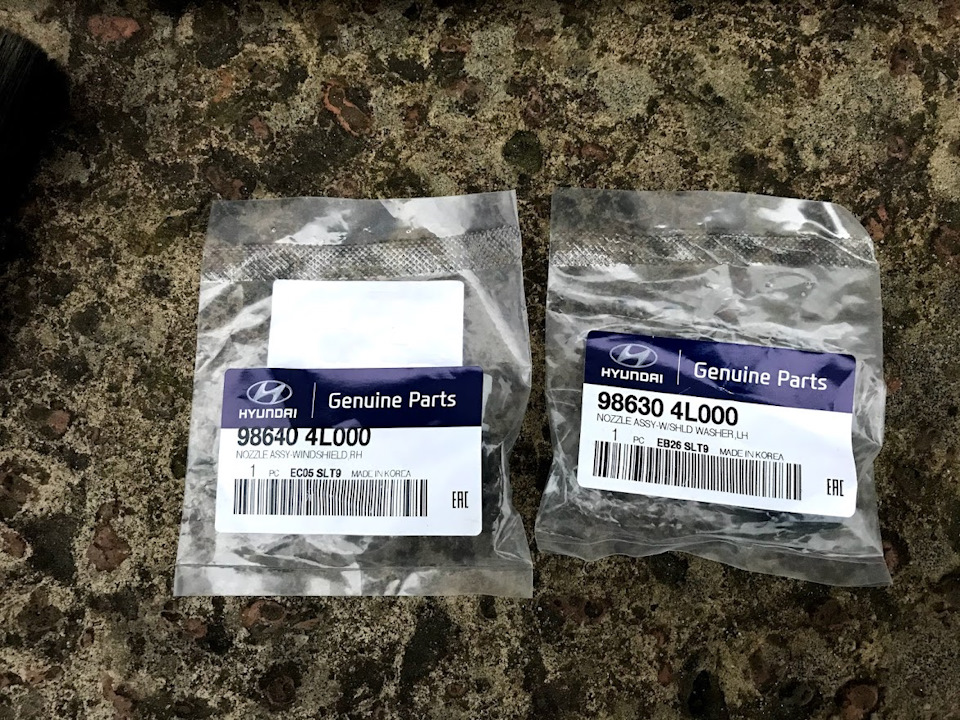 986304L000 Форсунка омывателя ветрового стекла левая KIA HYUNDAI ...