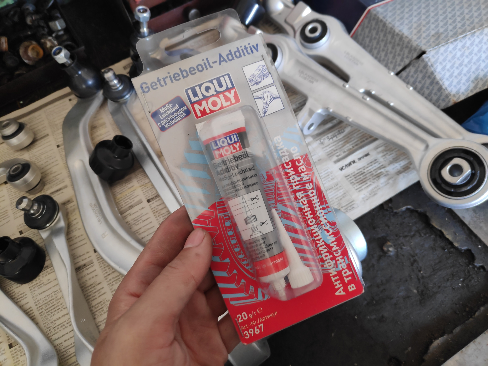 Присадка в МКПП от Liqui Moly — Volkswagen Passat Variant (B5), 1,9 л ...