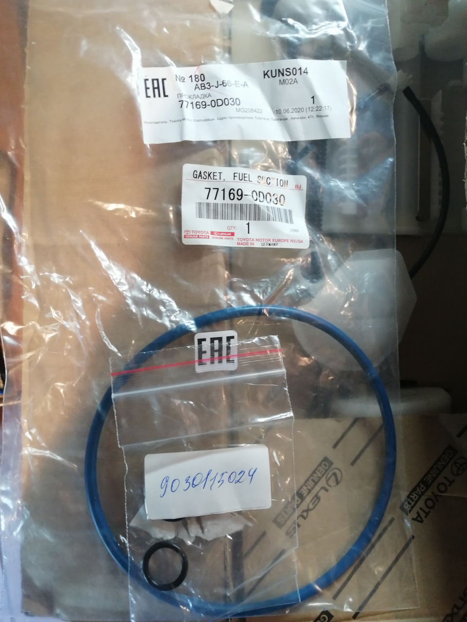 771690D030 Прокладка топливного фильтра TOYOTA LEXUS | Запчасти на DRIVE2