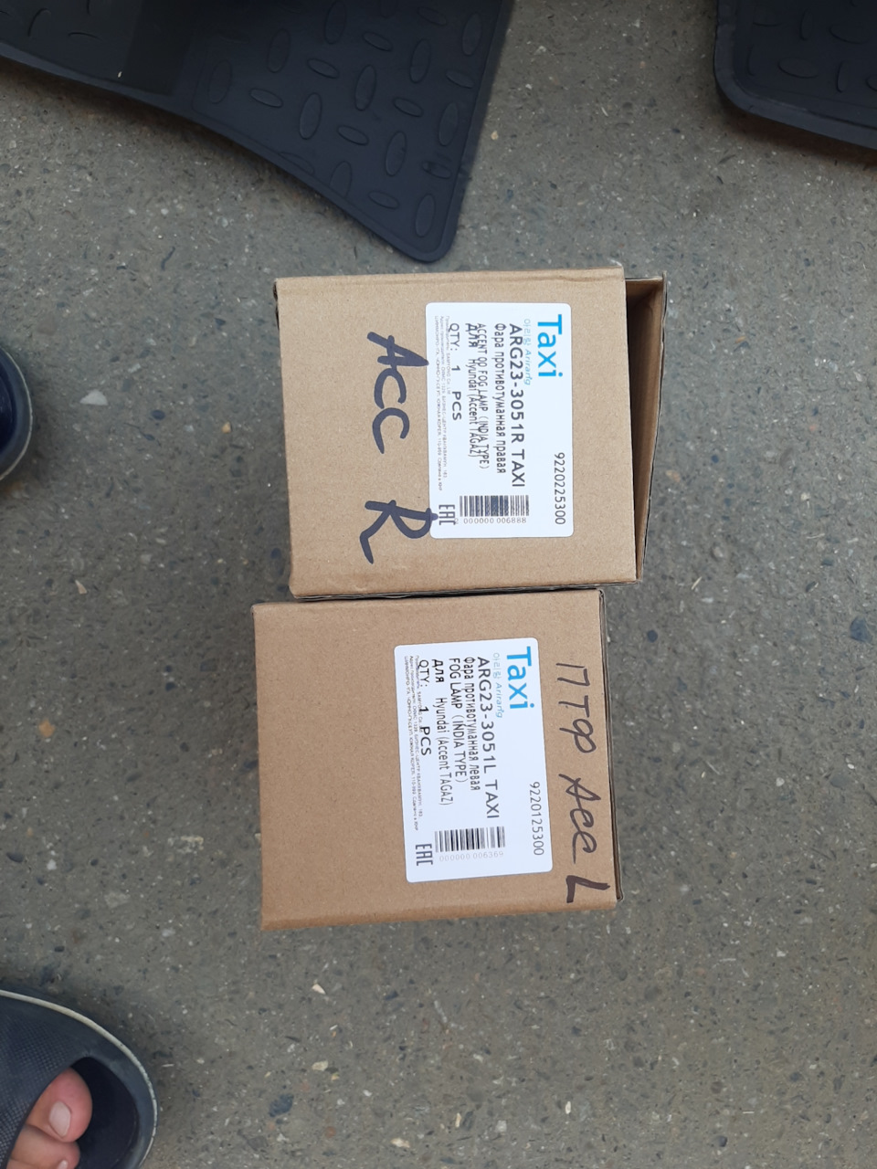 9220225300 Фара противотуманная правая (new) KIA HYUNDAI | Запчасти на ...