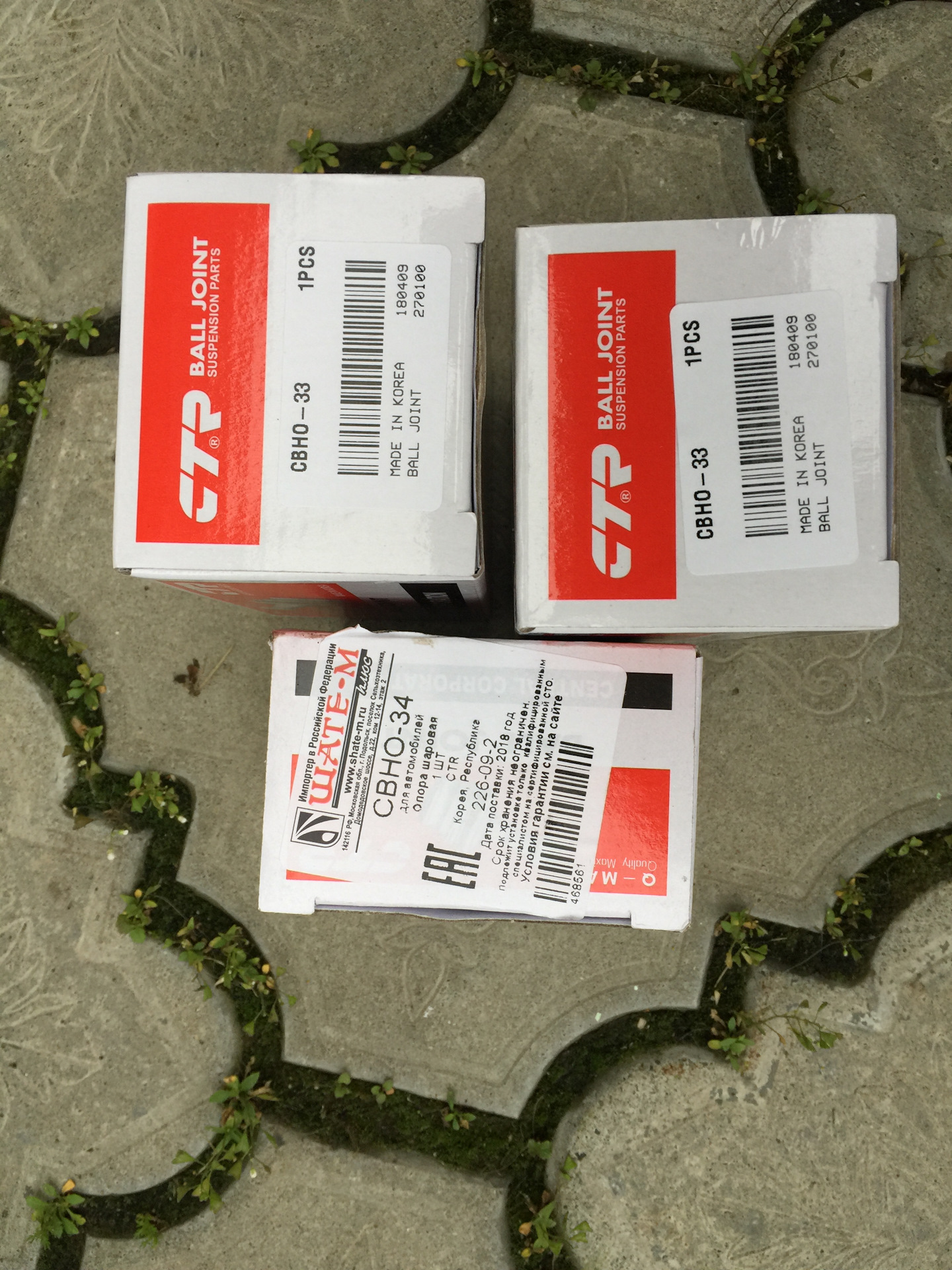 Прошу помощи в поисках шаровой — Honda Accord (7G), 2,4 л, 2006 года | запчасти | DRIVE2