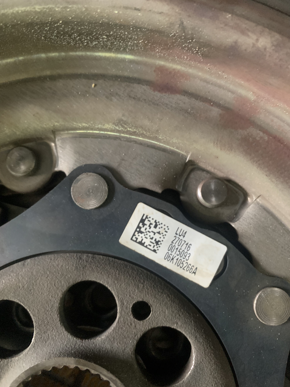 06K105266A Маховик VAG | Запчасти на DRIVE2