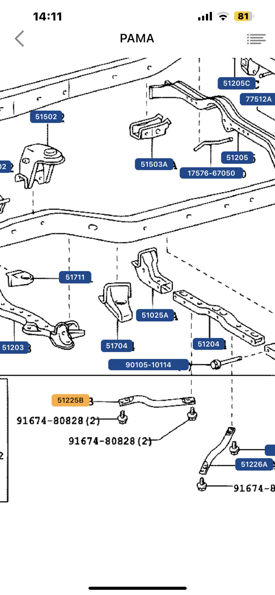 Кронштейн 51225-35040 — Toyota Land Cruiser Prado 120-series, 4 л, 2006 ...