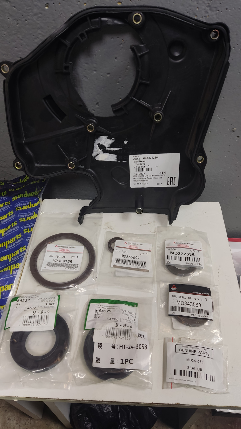 MD343565 САЛЬНИК, БАЛАНСИР.ВАЛА, ПЕРЕДН. ЛЕВ. Mitsubishi | Запчасти на ...