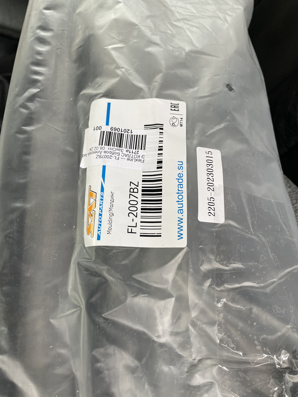 Full HD — BMW 5 series Touring (E39), 2,8 л, 1997 года | запчасти | DRIVE2