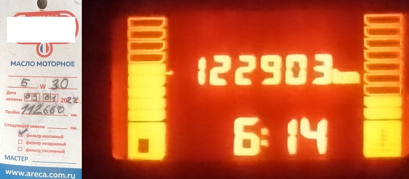 Поменял трос сцепления, ожидаемой мягкости педали не принесло ...