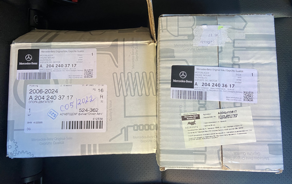 Замена подушек ДВС и устранение вибрации в D/R — Mercedes-Benz GLK ...