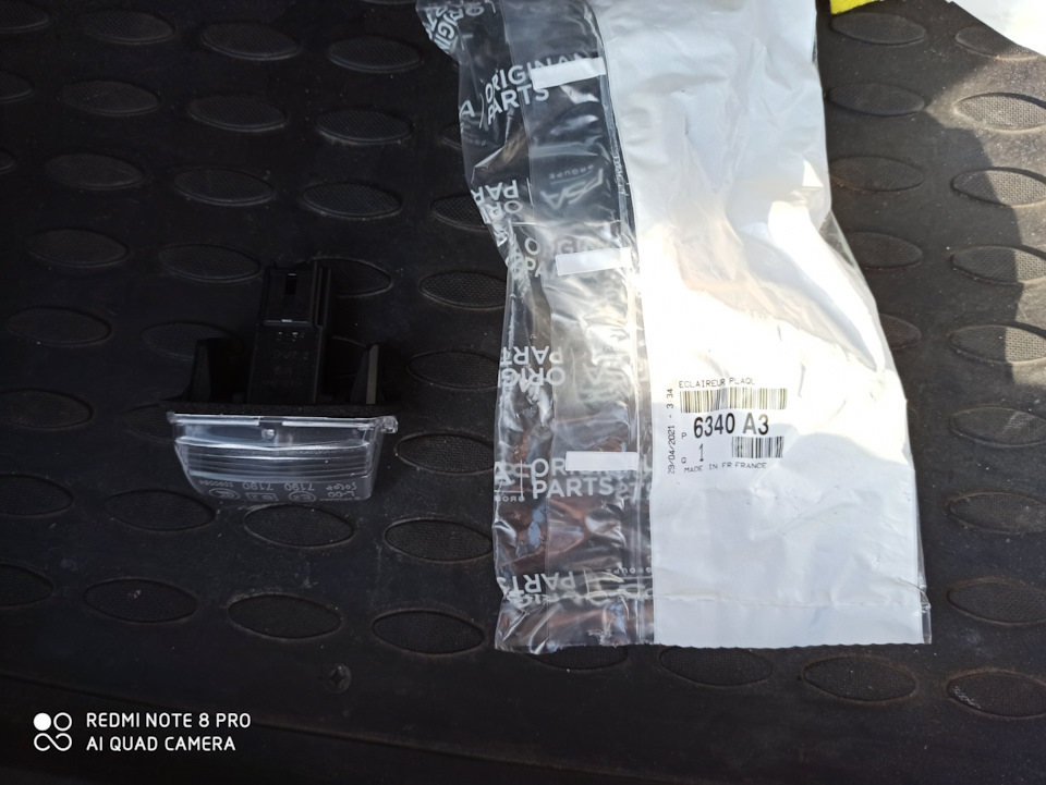 31. Замена плафона подсветки номерного знака — Toyota Auris (1G), 1,6 л ...