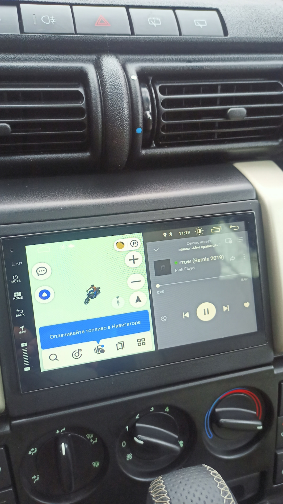 Incar DTA 7708. Настройка под себя — Land Rover Freelander (L314), 2,5 л, 2005 года | автозвук ...