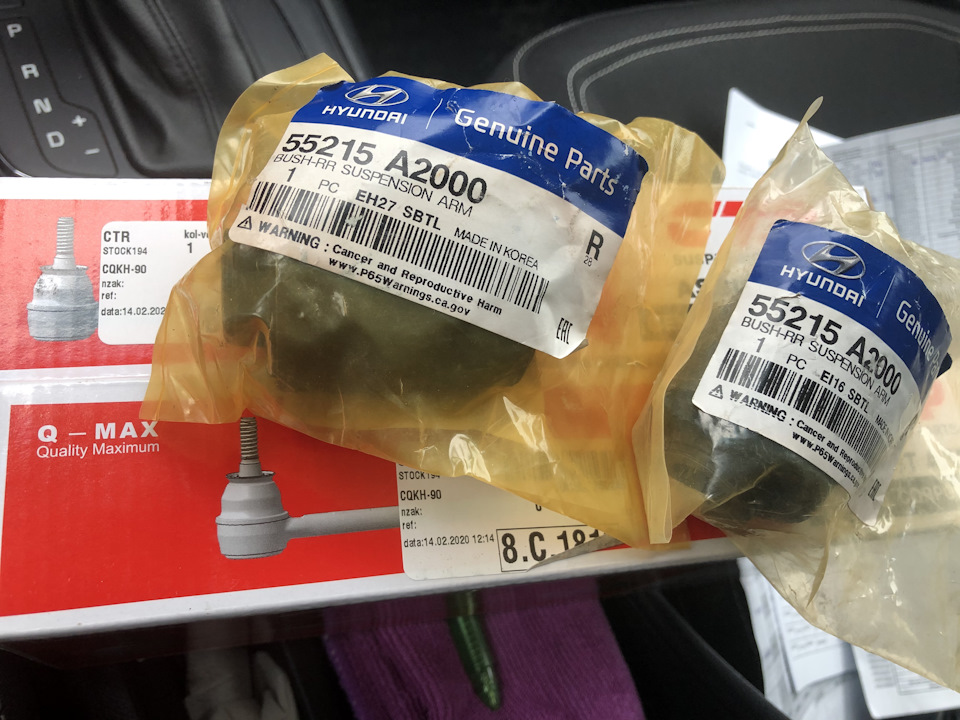 55215A2000 Втулка подвески KIA HYUNDAI | Запчасти на DRIVE2