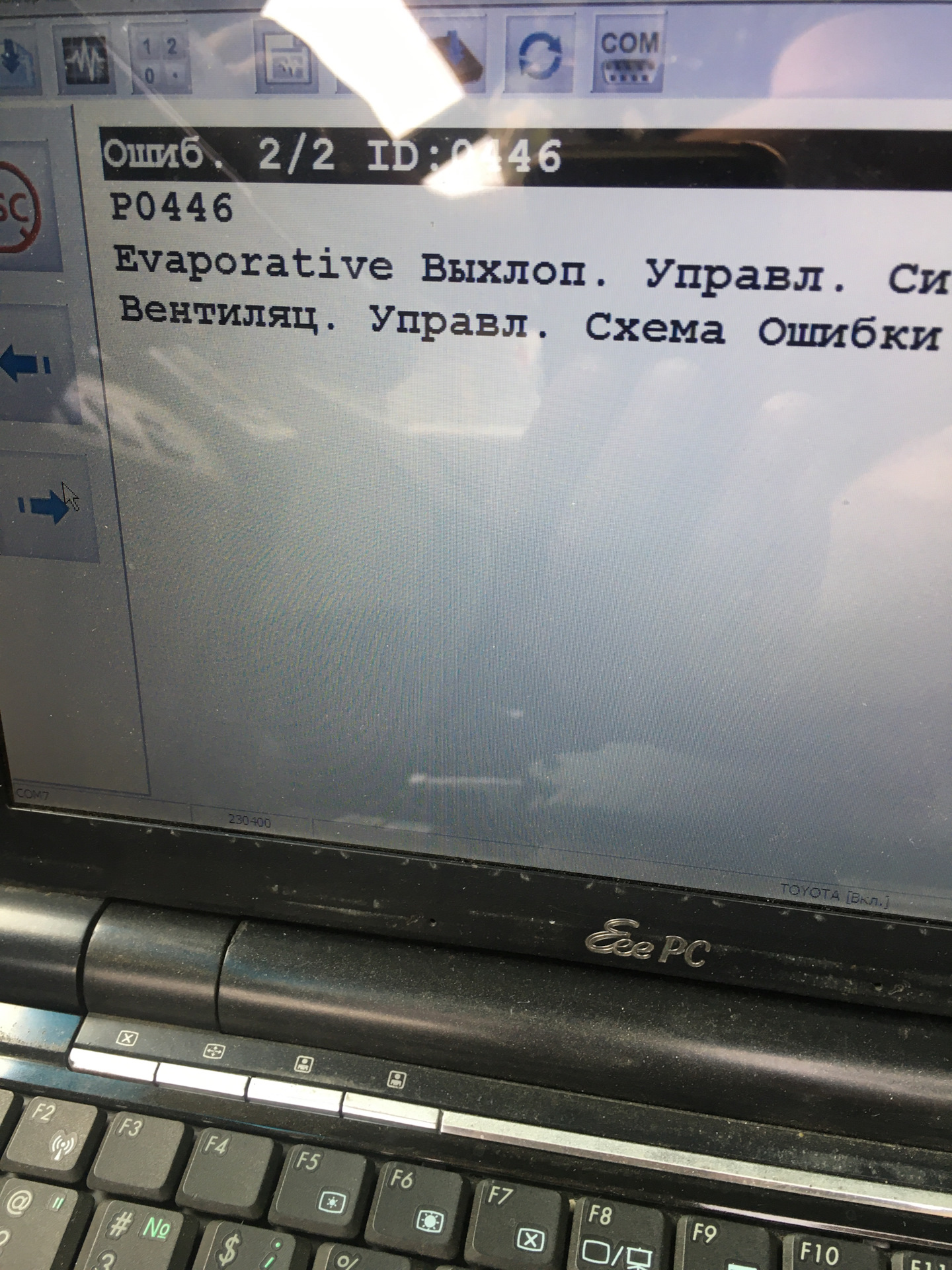 Remote locking — Volvo 850, 2 л, 1995 года | электроника | DRIVE2