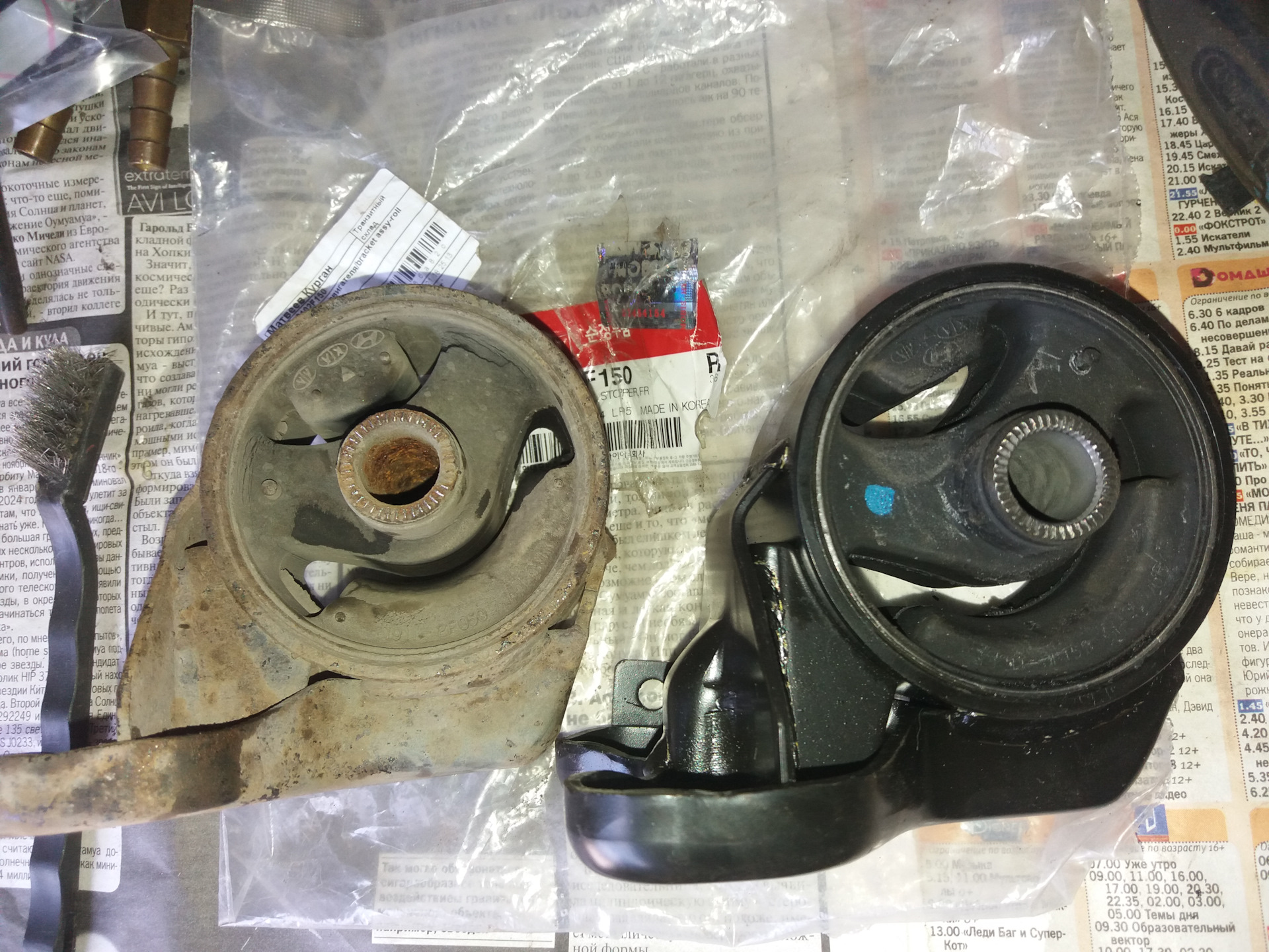 Замена передней подушки кпп 21910-2F150 — KIA Cerato (1G), 1,6 л, 2008 ...