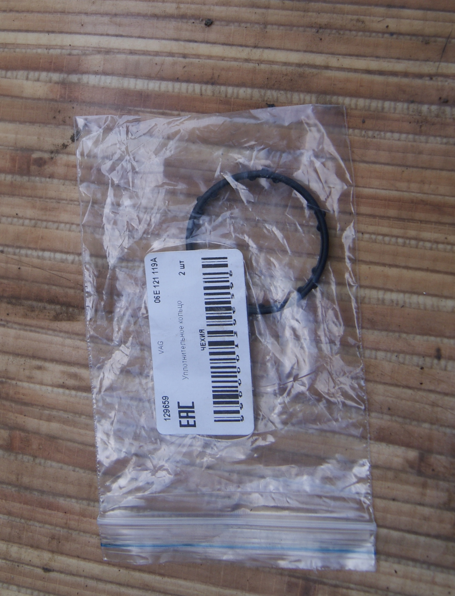 ТЕЧЬ АНТИФРИЗА ПОД ВПУСКНЫМ КОЛЛЕКТОРОМ ЧЕРЕЗ УПЛОТНИТЕЛЬ ЗАДНЕЙ ТРУБЫ ...