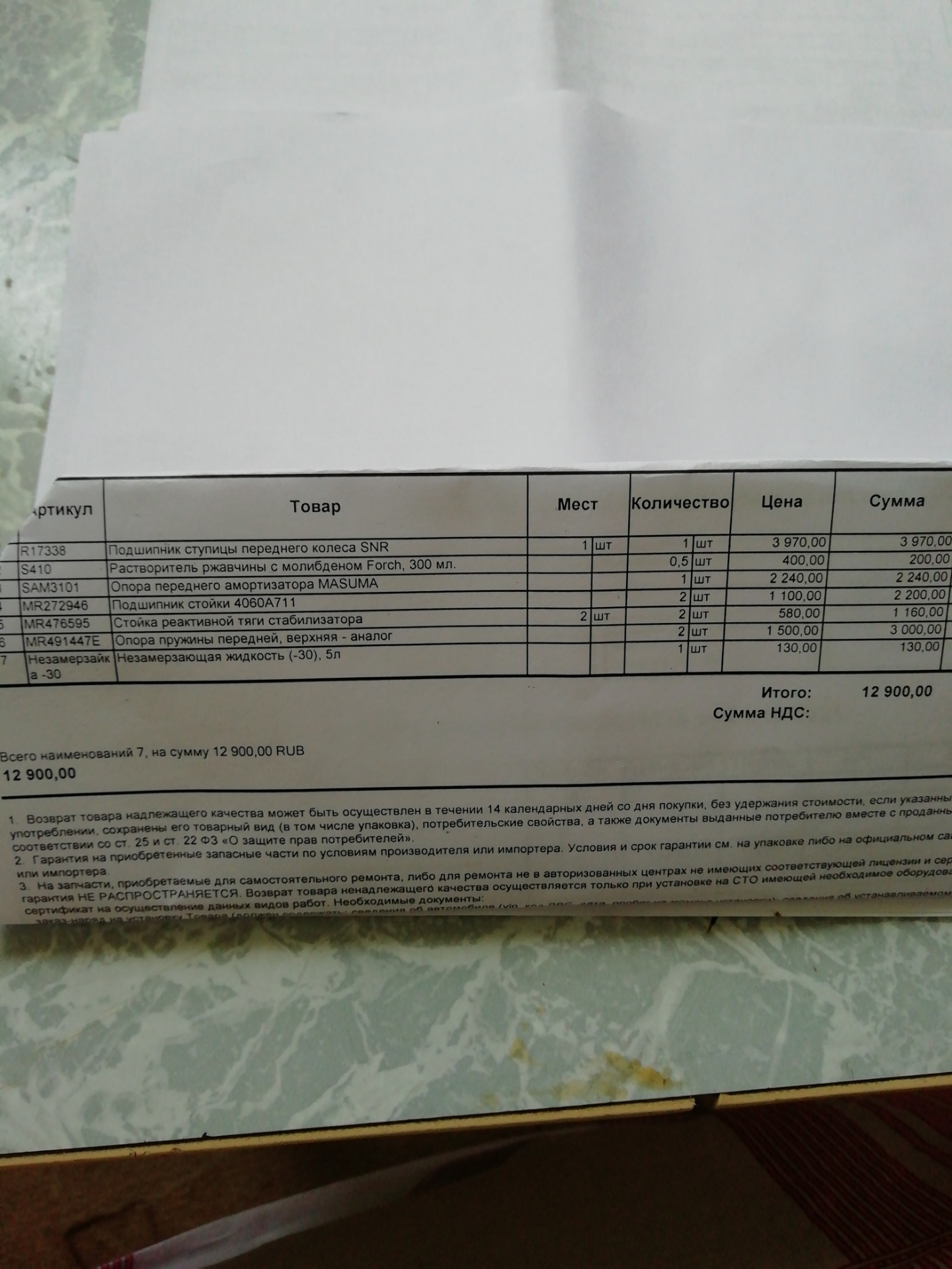 Заезд в сервис. — Mitsubishi Outlander (1G), 2,4 л, 2002 года | визит ...