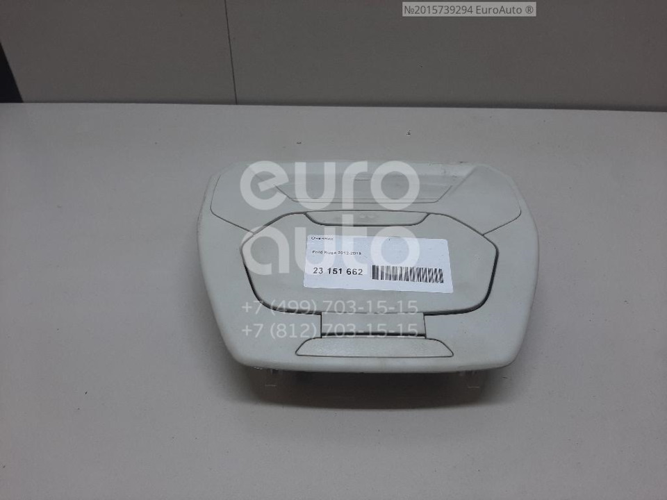 1782702 ПОТОЛ. КОНСОЛЬ Ford | Запчасти на DRIVE2