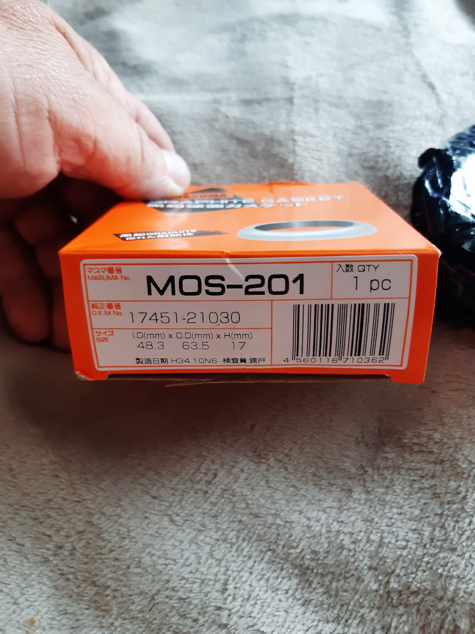 1745121030 Кольцо глушителя конус TOYOTA 1NZ, 1ZZ (48,8*63,5*17) TOYOTA ...