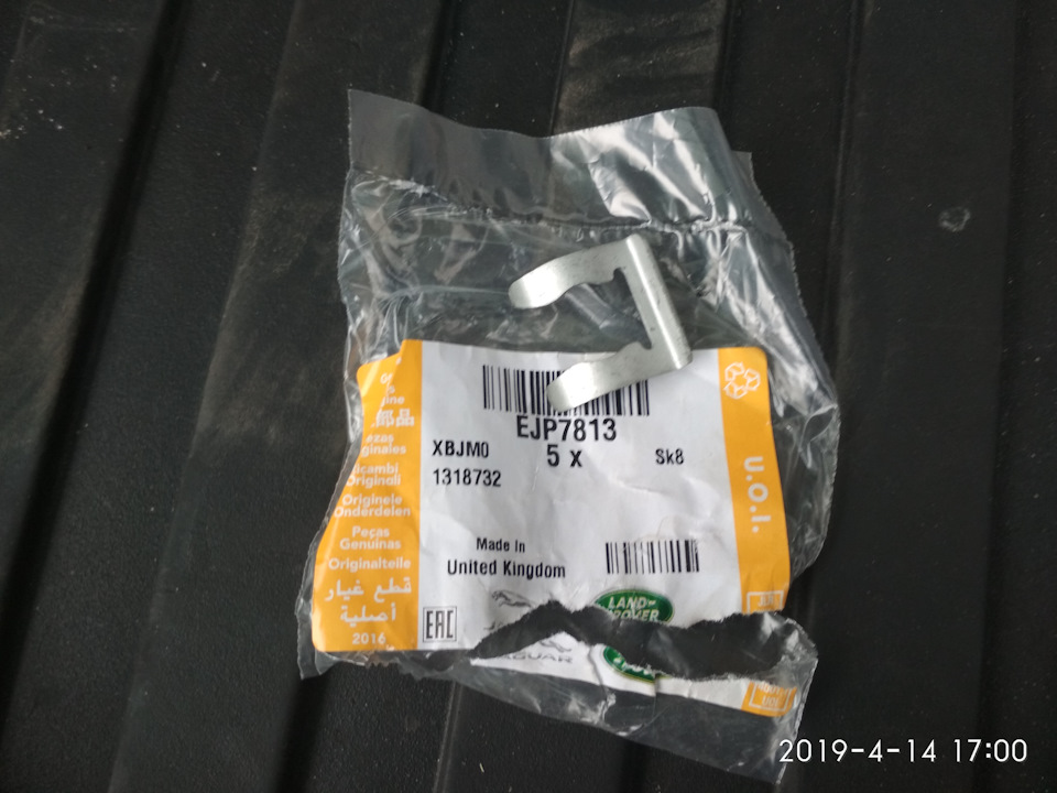 поремонтировались — Land Rover Range Rover Sport (1G), 4,4 л, 2005 года ...