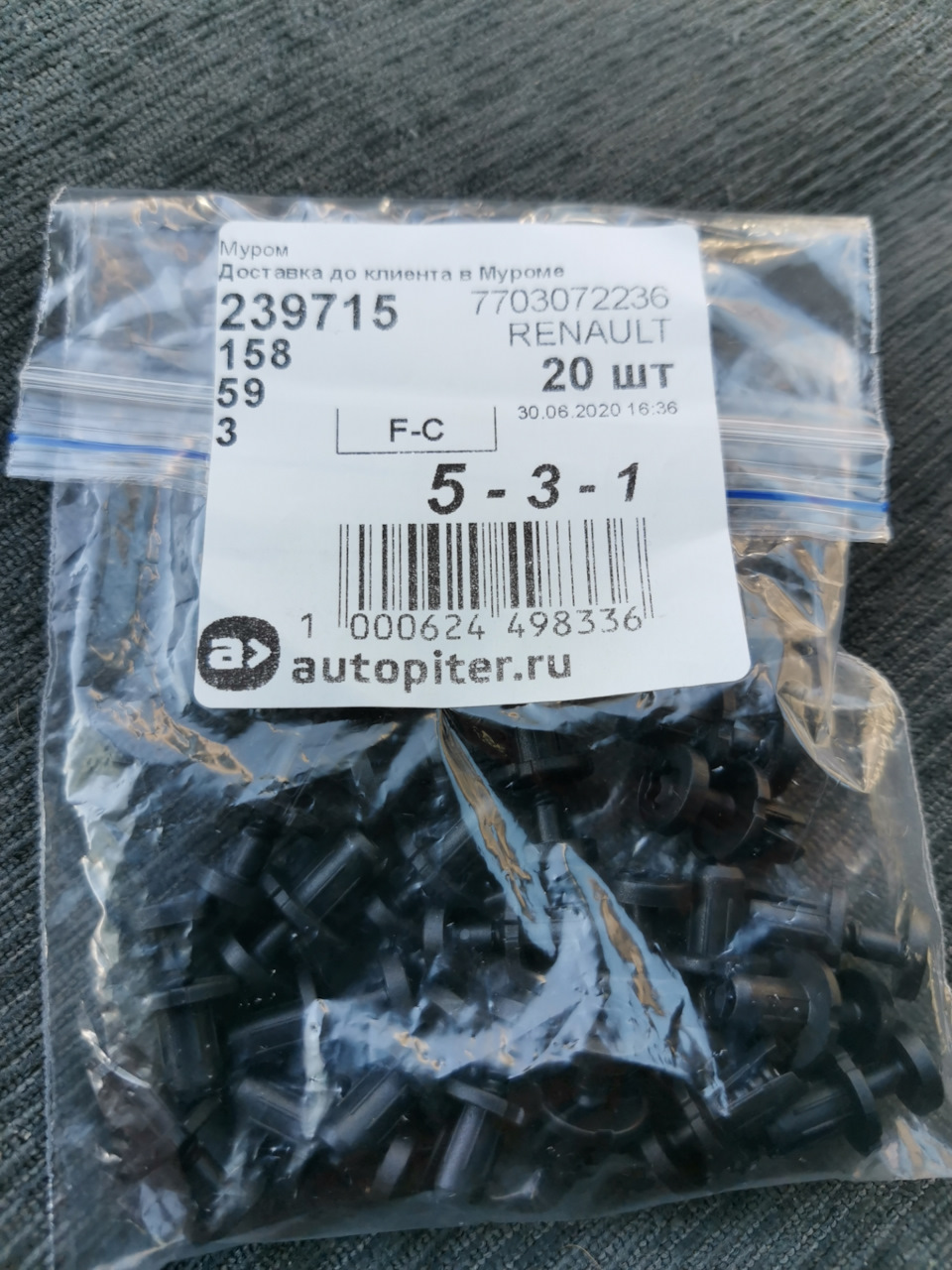 7703072236 Заклепка 6-9,3 (полиамид) RENAULT | Запчасти на DRIVE2