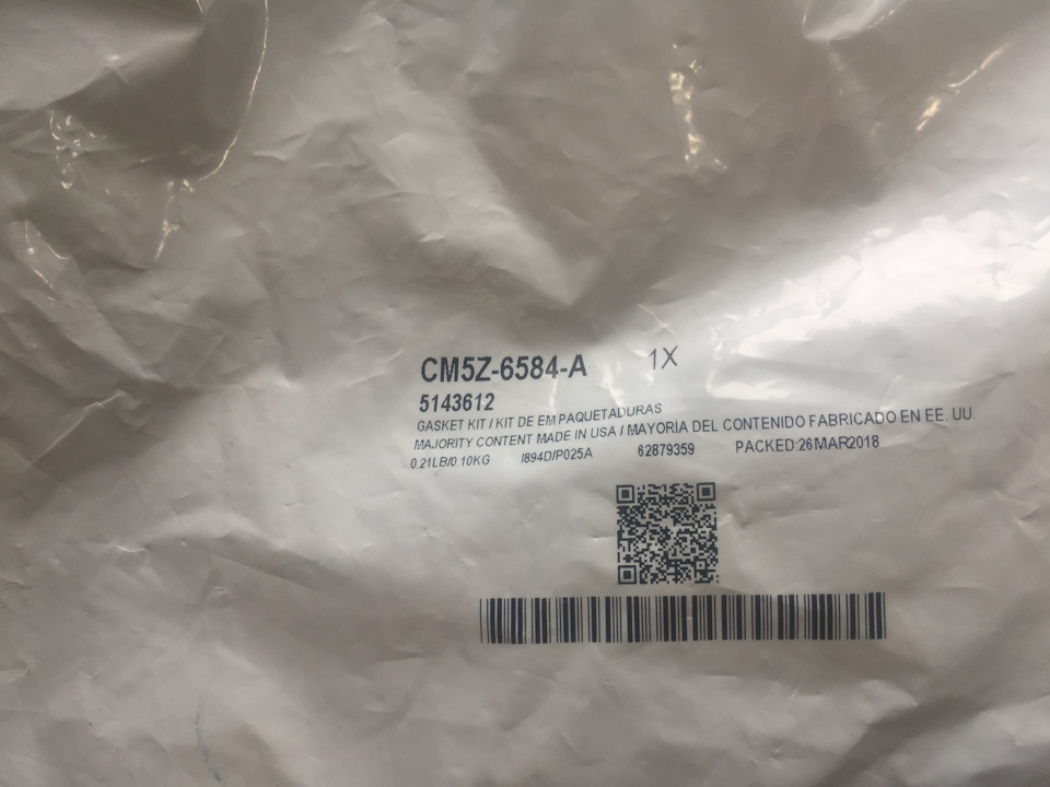 CM5Z6584A Прокладка клапанной крышки Ford | Запчасти на DRIVE2