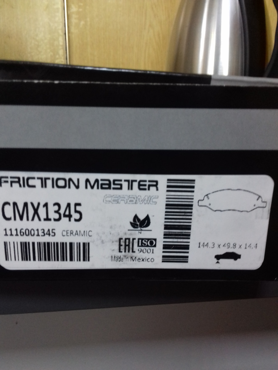 CMX1345 Керамические тормозные колодки передние Friction Master ...