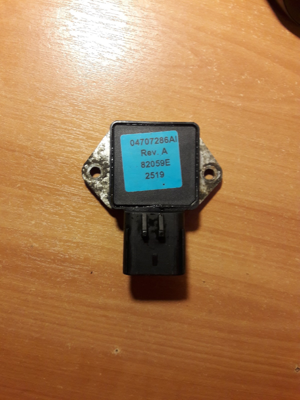 04707286AI Реле вентилятора радиатора Chrysler | Запчасти на DRIVE2