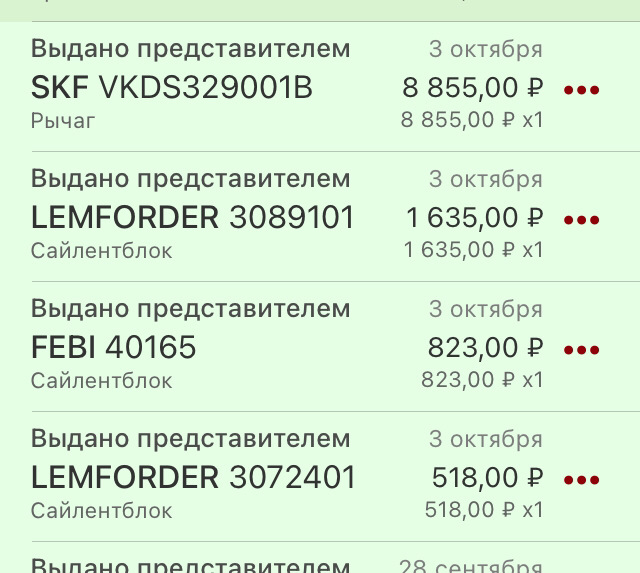 Передние нижние рычаги — Volkswagen Touareg (1G), 3 л, 2007 года ...