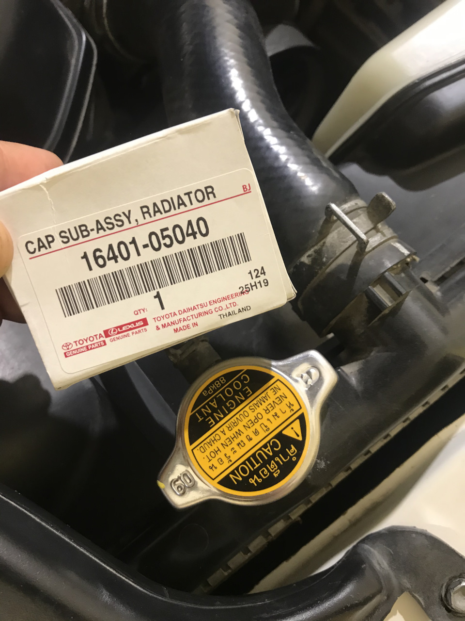 1640105040 Крышка радиатора Toyota, Nissan, Mazda, Suzuki, MMC, Hino ...