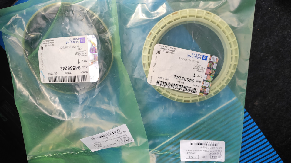 94535242 Подшипник опоры переднего амортизатора / Chevrolet Epica ...