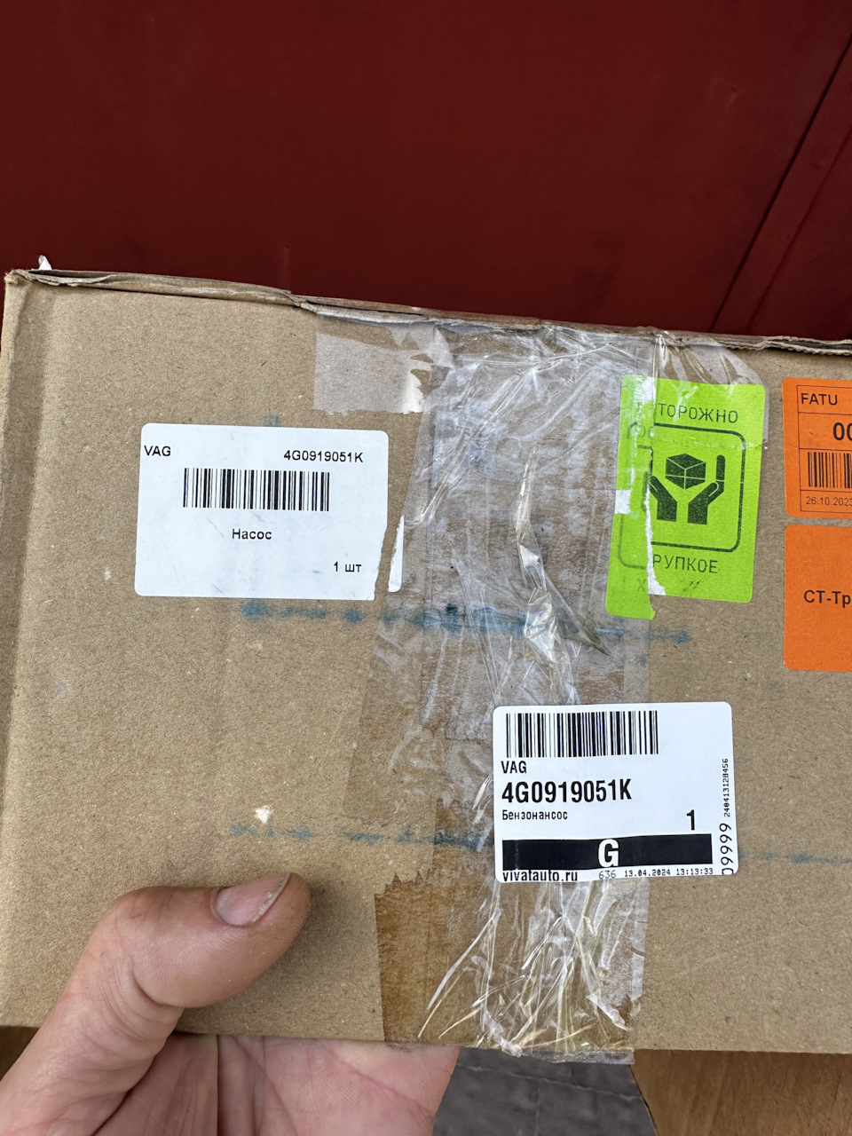 Снова топливная P0089 и P310B или как попасть на лишние траты — Audi A6 ...