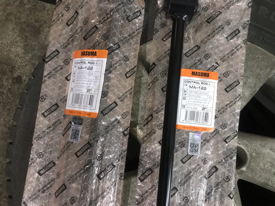 4878033040 ТЯГА ЗАДНЯЯ ПРОДОЛЬНАЯ. TOYOTA LEXUS | Запчасти на DRIVE2