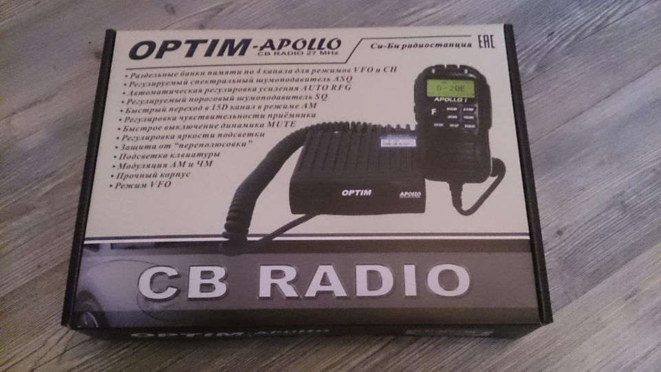 Установка Си-Би радиостанции Optim Apollo v.3 — Land Rover Discovery II, 2,5 л, 2004 года ...