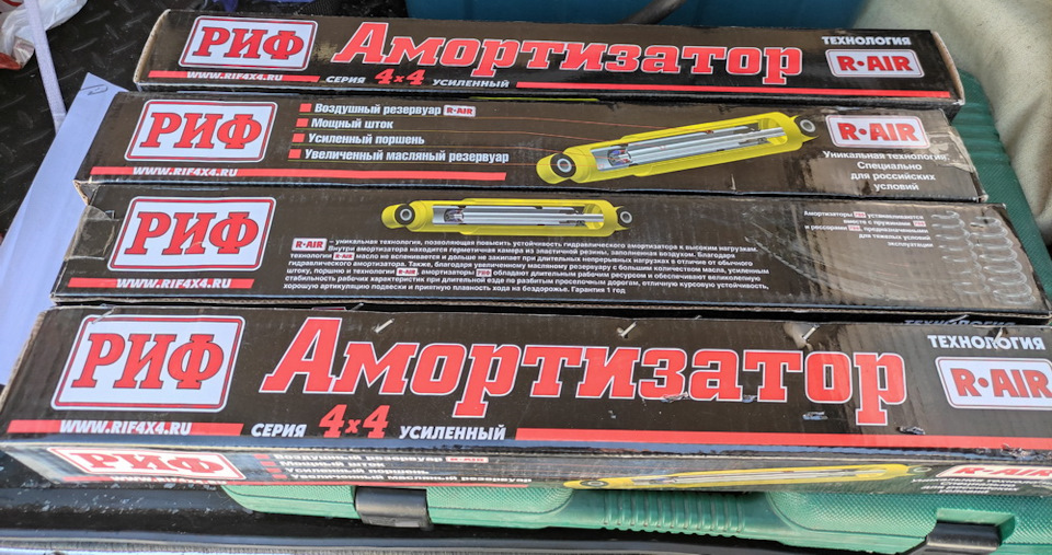 Амортизаторы РИФ и пружины Vlad Springs ТЛК Прадо 78. #Прадомир ...