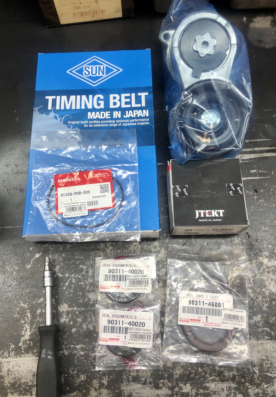 9031146001 Сальник лобовой OEM TOYOTA LEXUS | Запчасти на DRIVE2