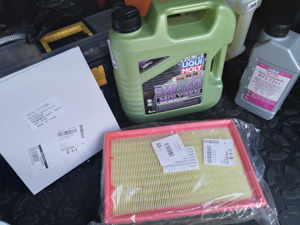 Пришло время ТО. — Geely Emgrand X7, 2,4 л, 2015 года | плановое ТО ...