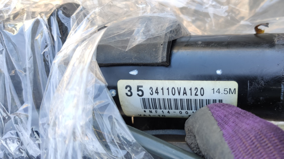 34110VA120 Гидрорейка Субару SUBARU | Запчасти на DRIVE2