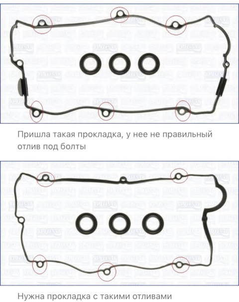 2244323001 Прокладка свечного канала KIA HYUNDAI | Запчасти на DRIVE2