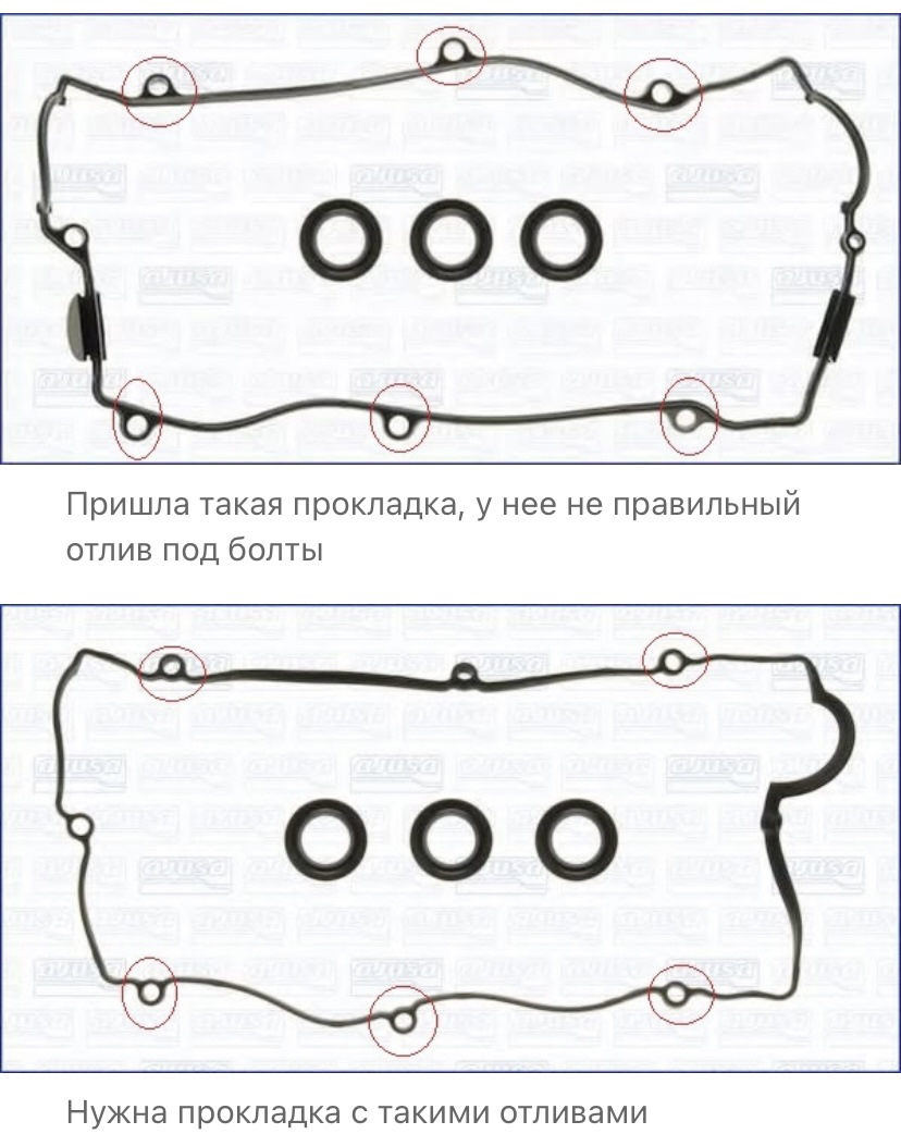 2244323001 Прокладка свечного канала KIA HYUNDAI | Запчасти на DRIVE2