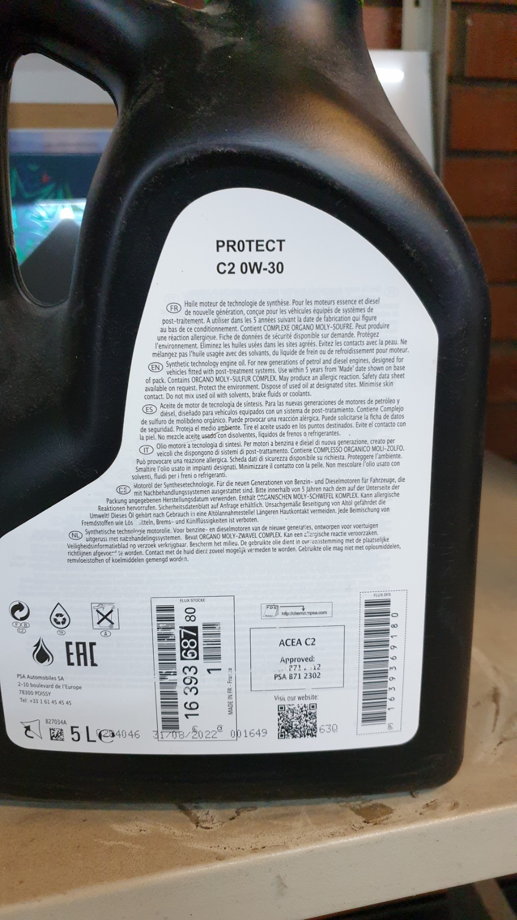 ТО и ремонт бампера — Citroen C4 (1G), 1,6 л, 2009 года | визит на ...