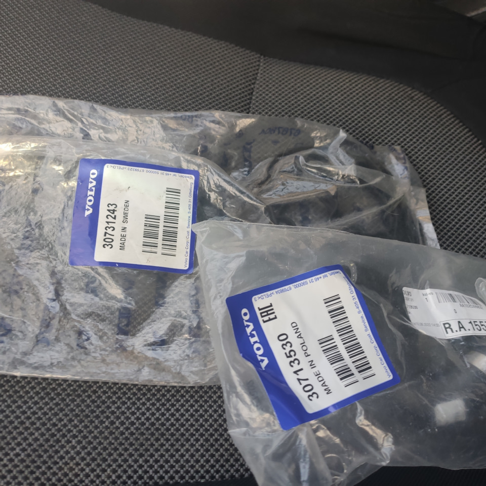 30731243 Комплект прокладок, крышка головки цилиндра Volvo | Запчасти ...